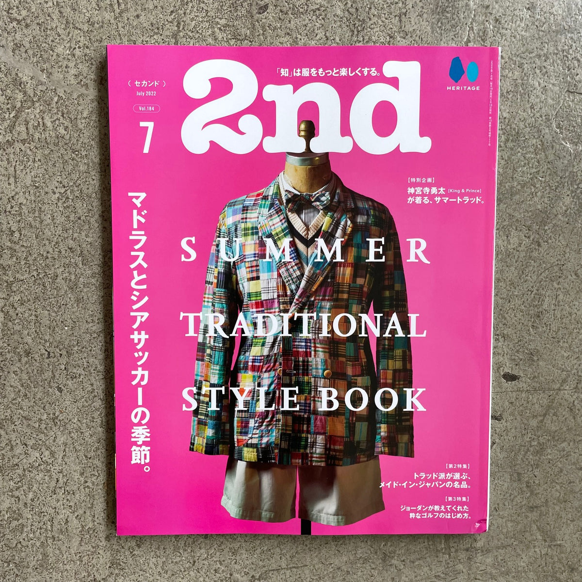 vol.184 summer traditional style book | 2nd magazine | made in japan ...